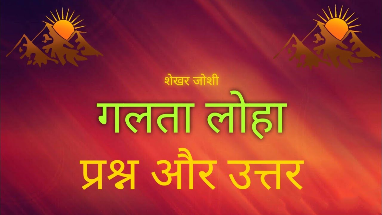 11 Question Answer Of 11-question-answer-of