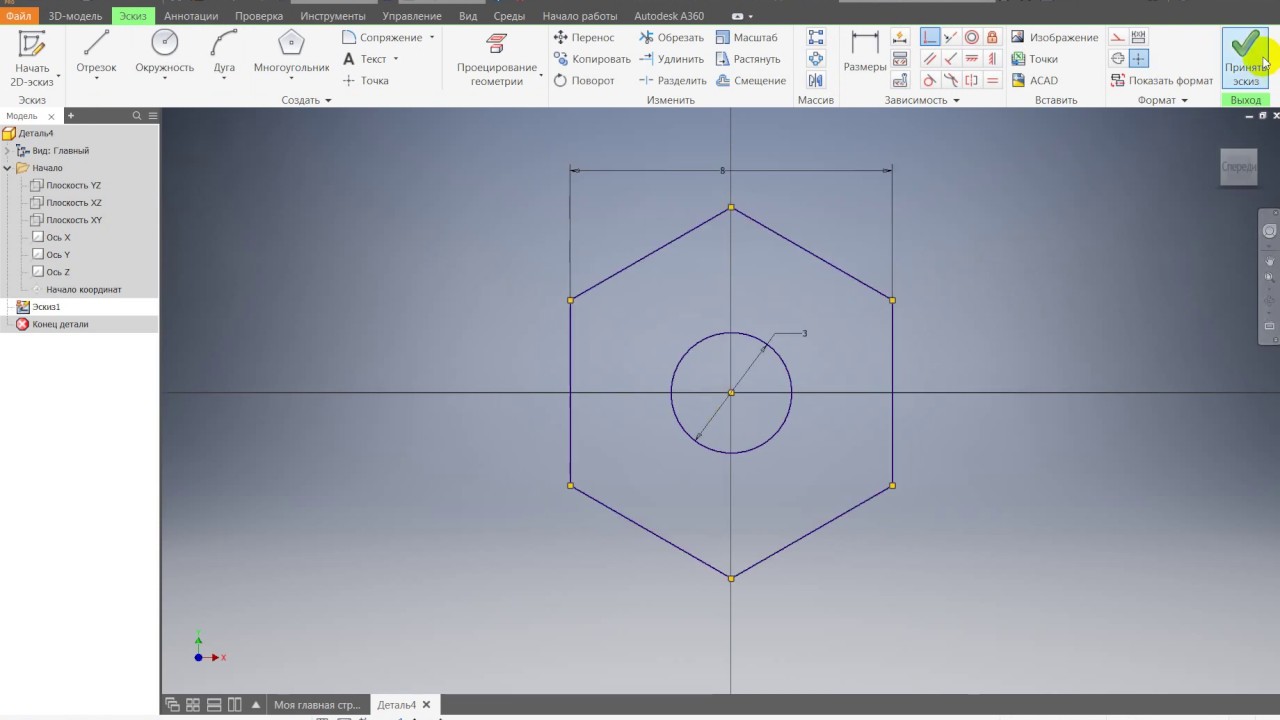 Pencil in the Inventor - YouTube