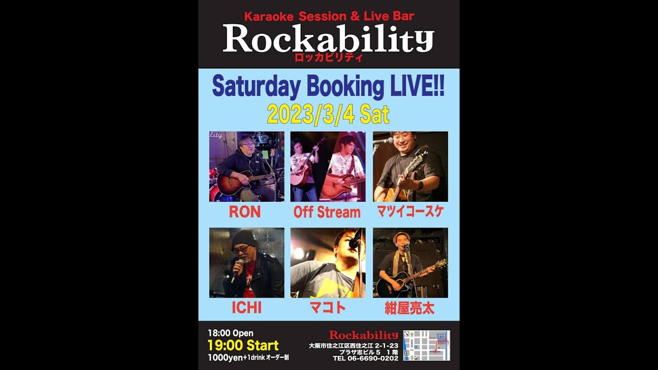 20th Century Boy (Saturday Booking Live 20230304) - YouTube