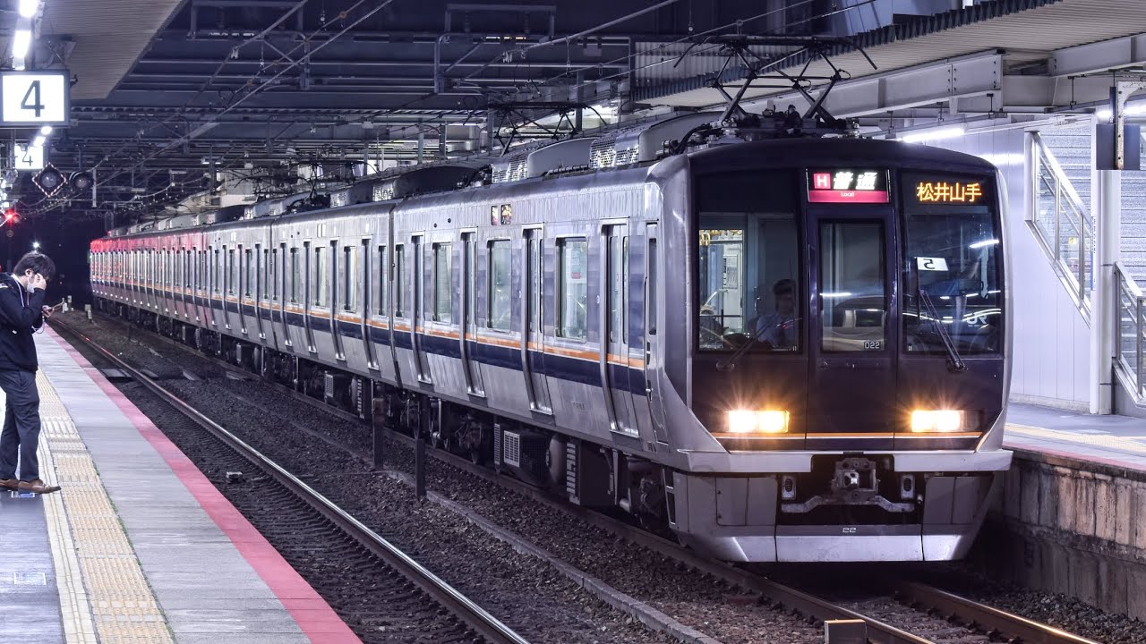 JR西日本 321系D22編成普通 松井山手 尼崎発車 - YouTube