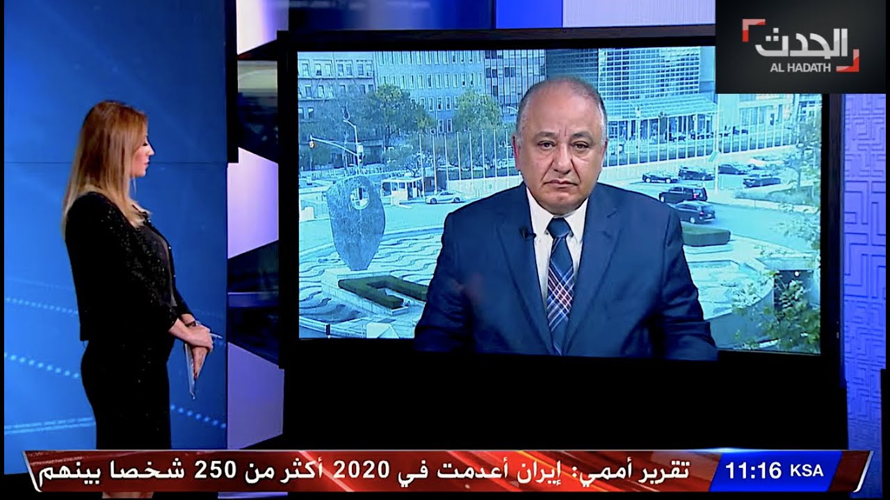 Al Hadath Live [20:15 GMT] - YouTube