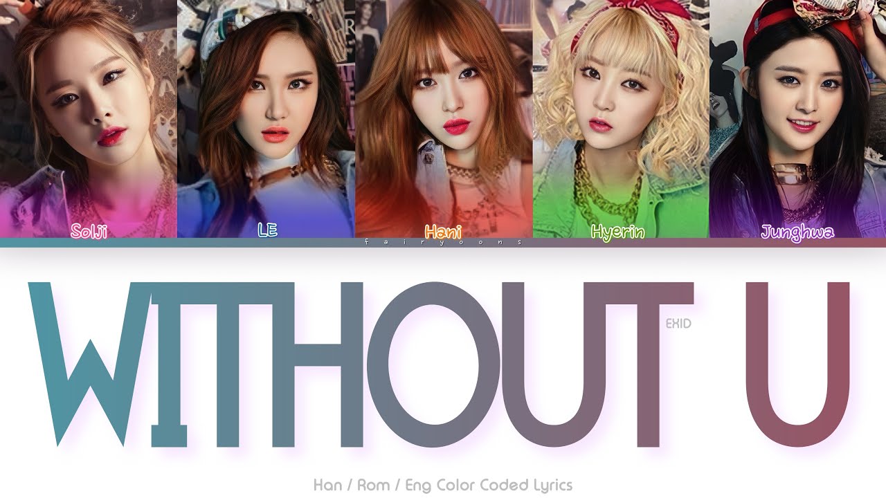 EXID (이엑스아이디) Without U Color Coded Lyrics (Han/Rom/Eng) - YouTube