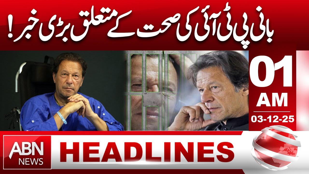 Major Update on PTI Founder's Health Status | 01AM Headlines | ABN News ...