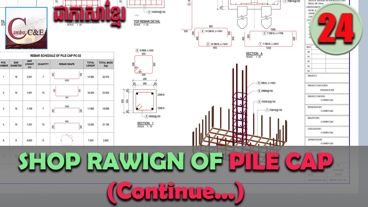 Part 24: Shop Drawing of Pile Cap by Revit || Revit Structure_ Cambo C ...