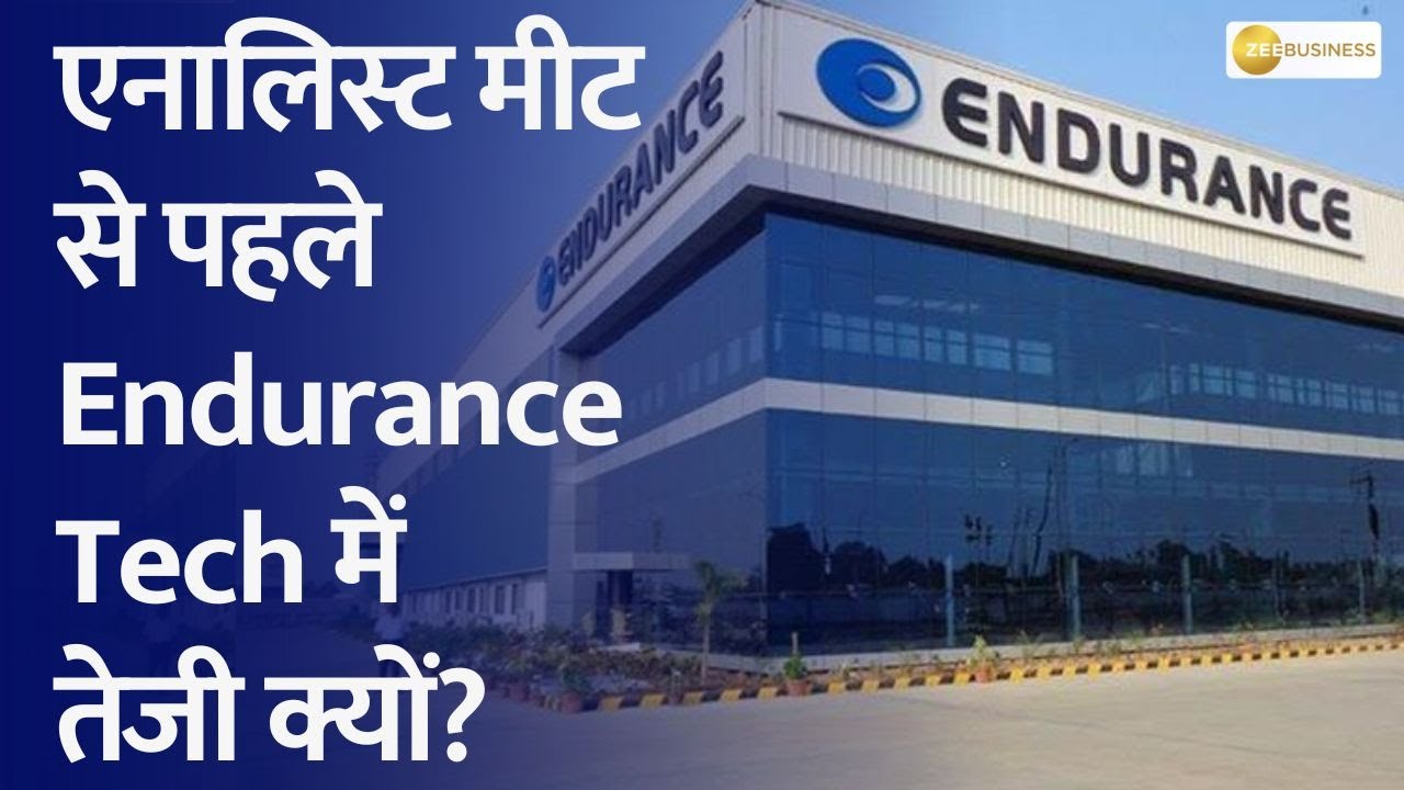 Endurance Tech Share Prices Surges Before the Analyst Meet? Management Guidance Insights! - YouTube