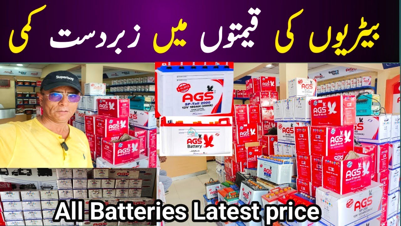 Batteries Latest price in Pakistan 28-11-2024 | Solar Batteries | Car ...