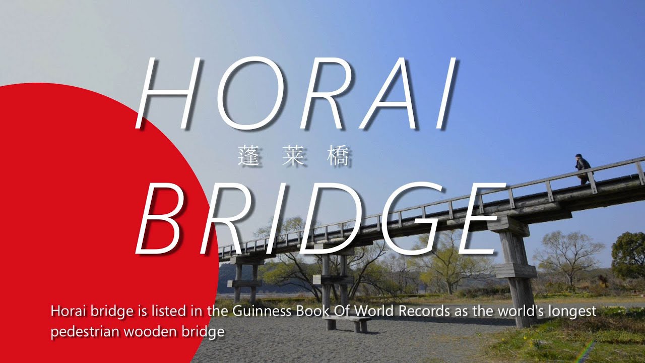 Horai Bridge (蓬莱橋) - YouTube