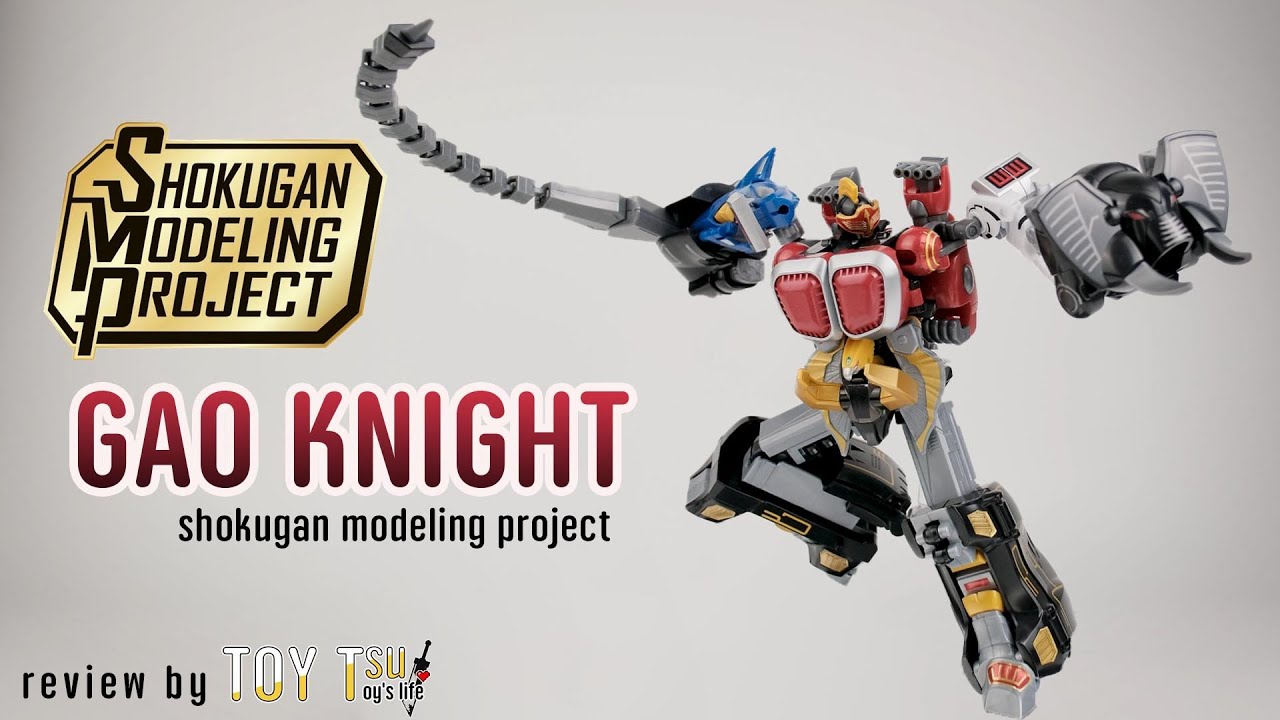 หุ่นรบอัศวิน[แกะกล่อง+รีวิว] SMP GAO KNIGHT (shokugan modeling project ...
