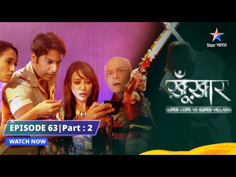 SuperCops Vs Super Villains || Carus Ka Bhoot || Full Episode -63-Part-2 #starbharat
