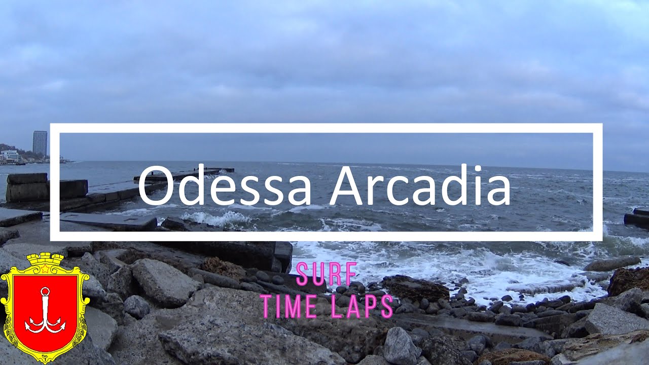 Odessa Arcadia time lapse POV - YouTube