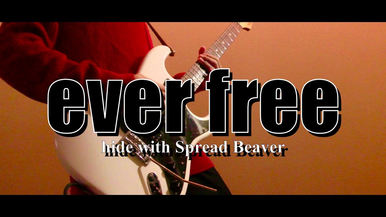 ever free / hide with Spread Beaver 【Guitar cover】 - YouTube