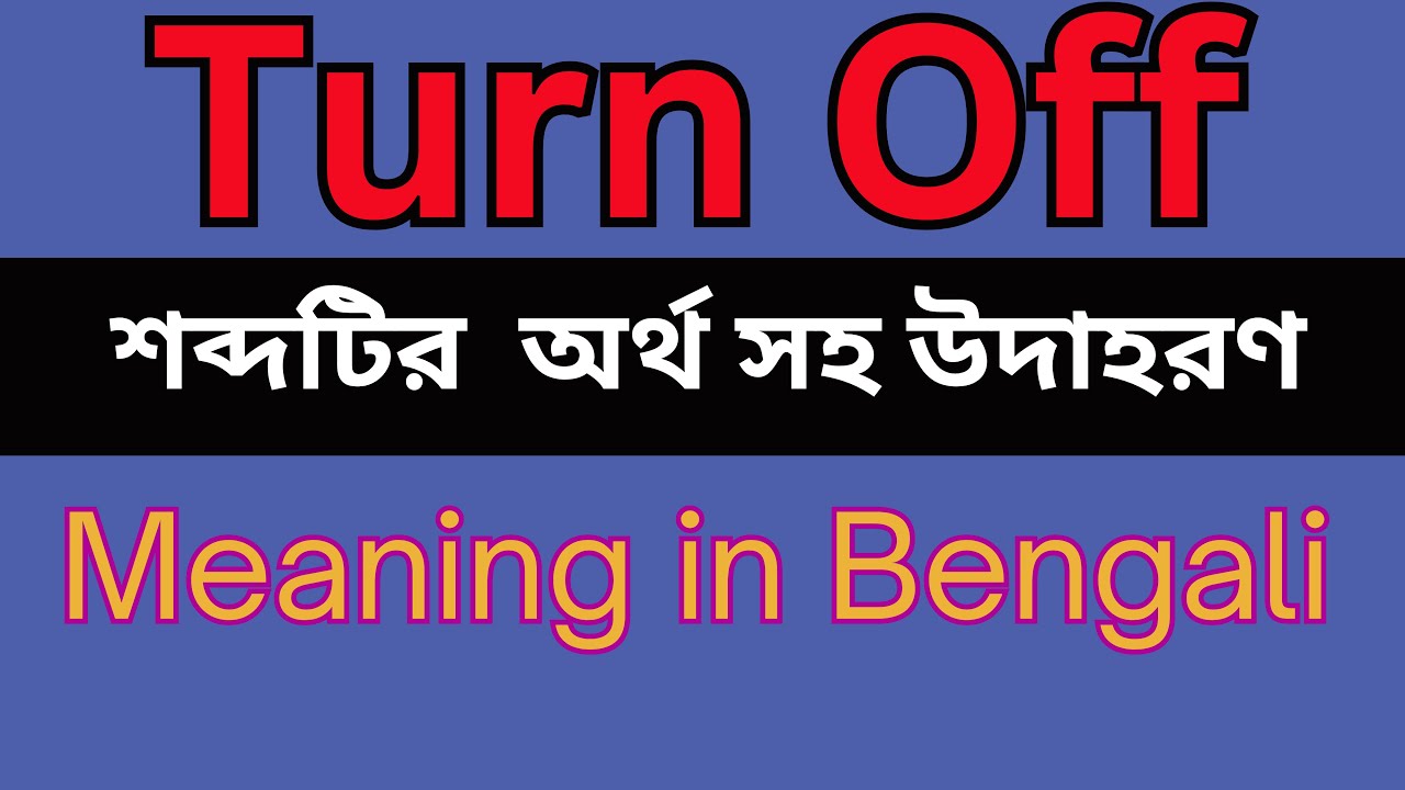 Turn Off Meaning In Bengali Turn Off Mane Ki YouTube