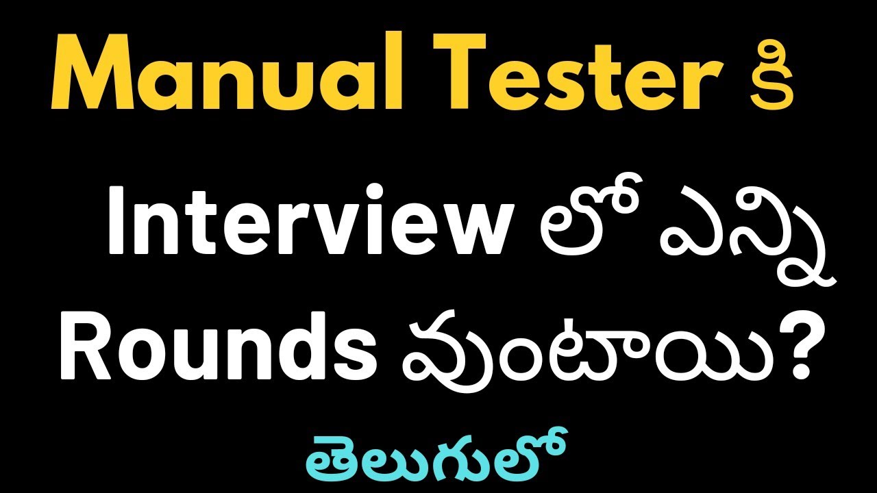 How Many Interview Rounds For Manual Testers Manual Testing In how-many-interview-rounds-for-manual-testers-manual-testing-in