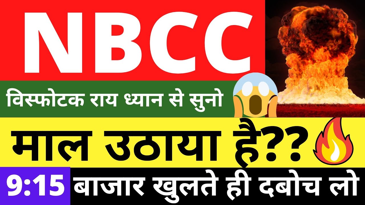 Nbcc