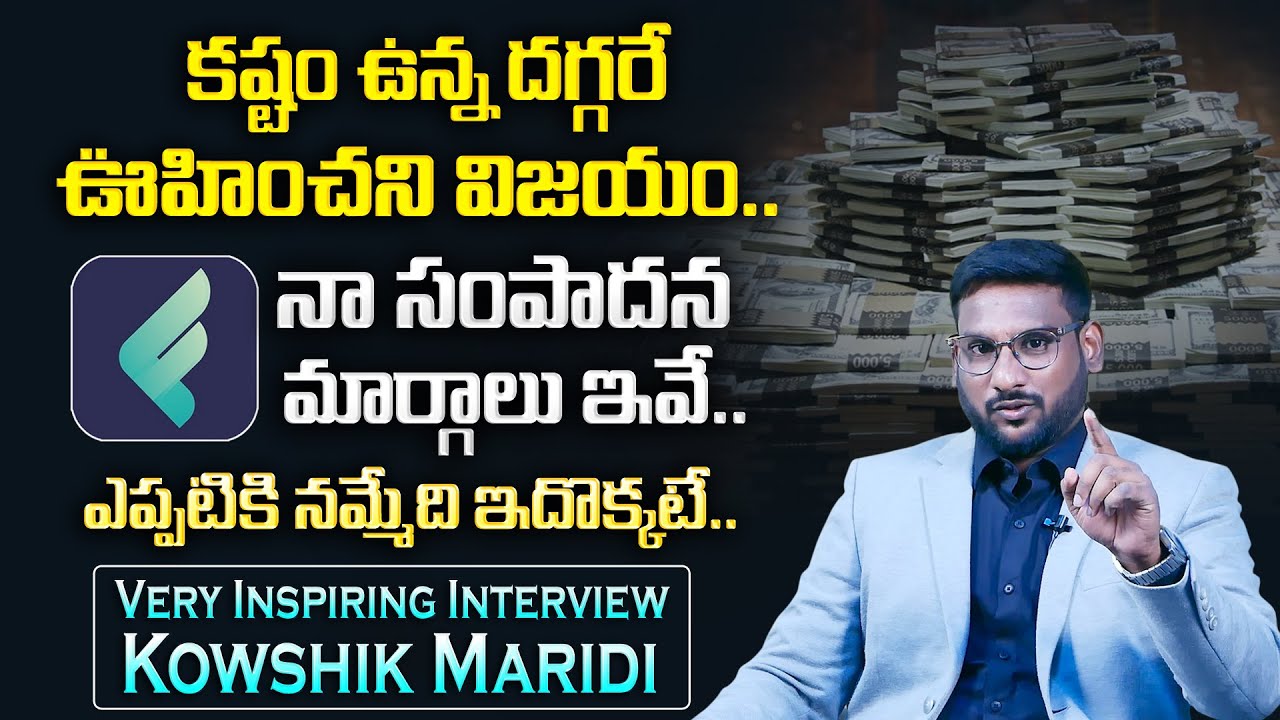 Very Most Inspiring Kowshik Maridi Interview | #Indianmoneytelugu # ...