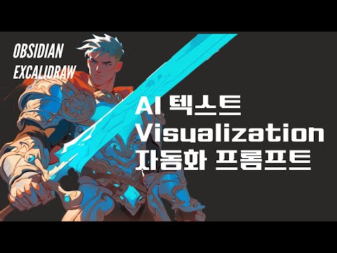 excalidraw - YouTube