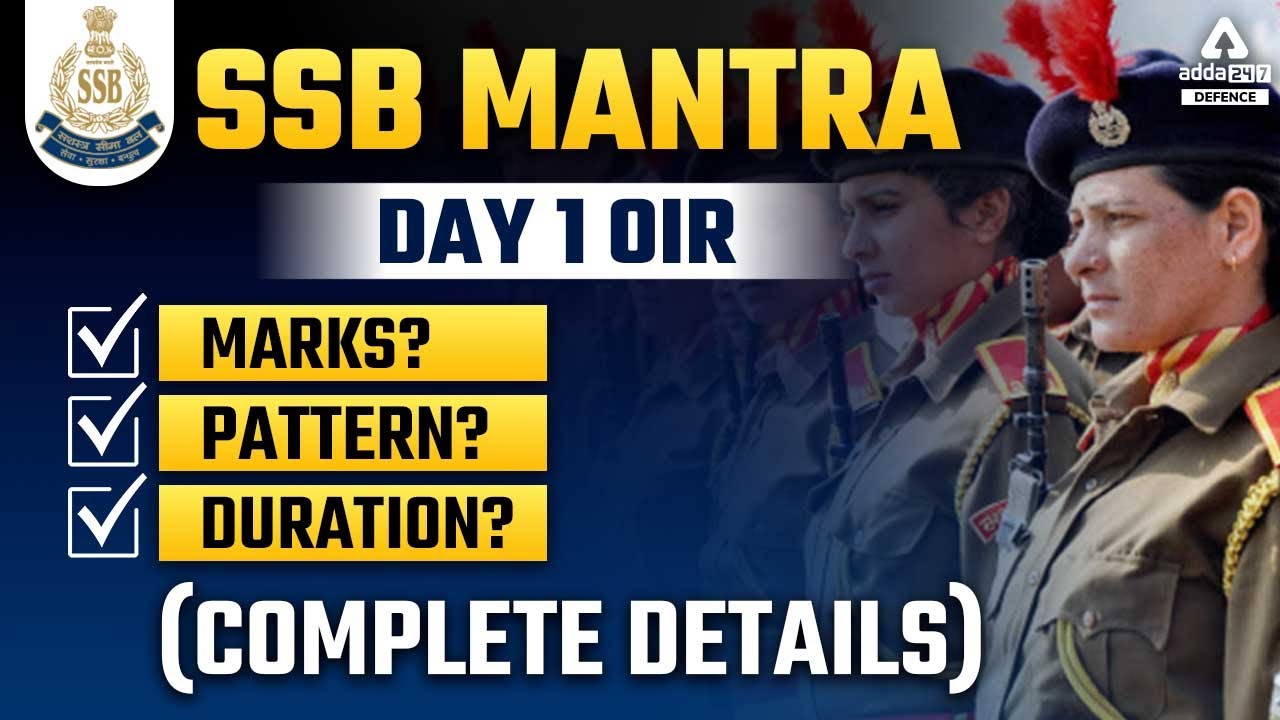 OIR(Officers Intelligence Test) | SSB Mantra Day 1 OIR Marks? Pattern ...