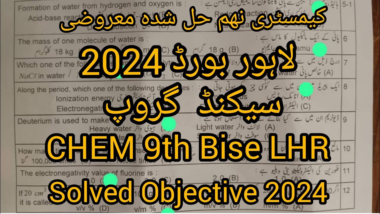 Solved 9th Class Chemistry Lahore Board Second Time Paper 2024 | BISE ...
