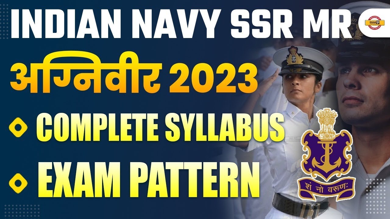 INDIAN NAVY SSR/MR SYLLABUS 2023 | AGNIVEER NAVY SYLLABUS | NAVY SSR MR ...