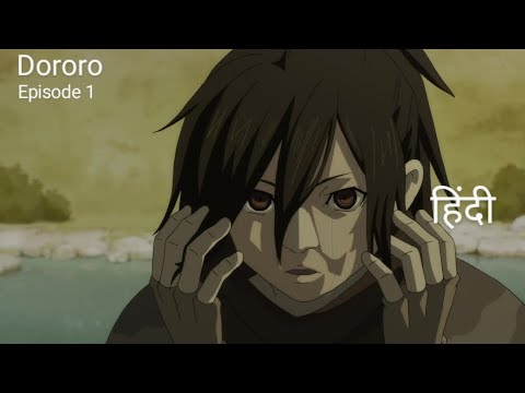 Dororo in Hindi Dubbed [Episode 1]