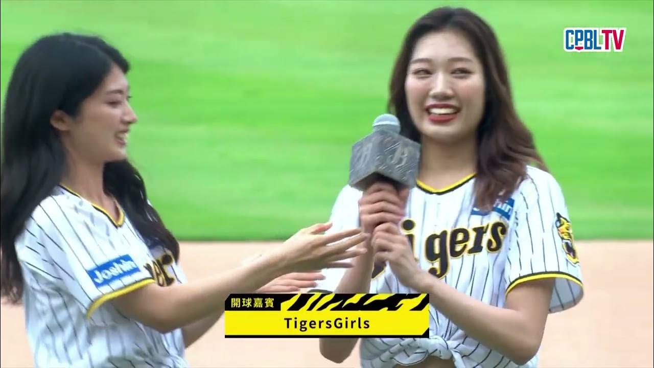 06/10 樂天 VS 中信 賽前，Passion Sisters與TigersGirls帶來聯合開場表演，並與台灣球迷打招呼 - YouTube