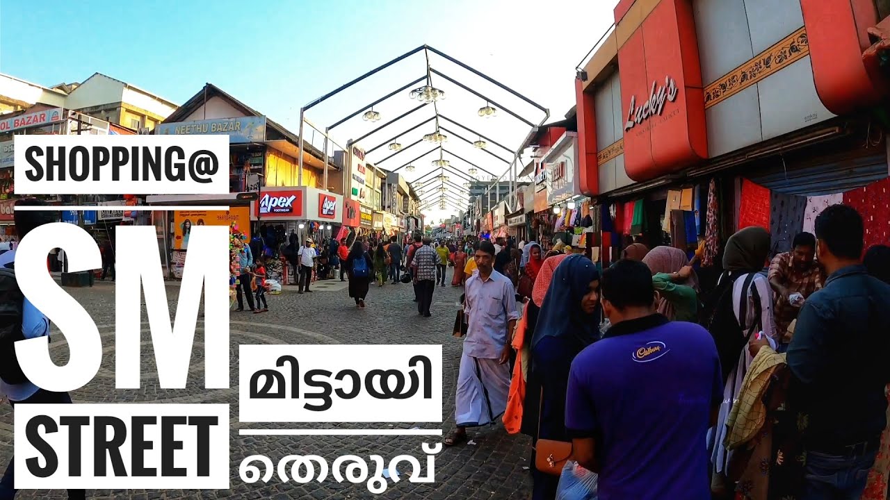 SHOPPING @ SM STREET | മിട്ടായി തെരുവ് | PART 16 | KOZHIKODE FOOD VLOG ...