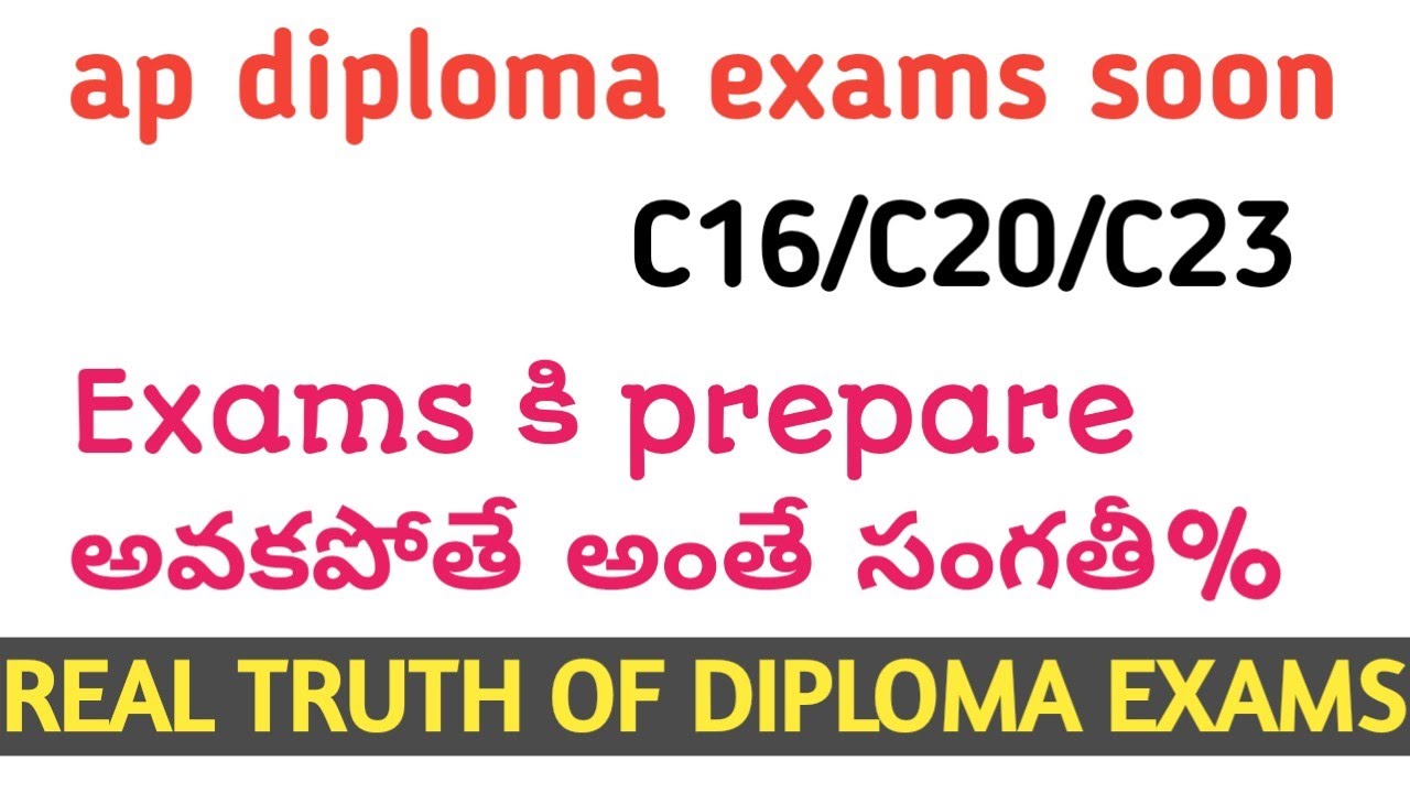 ap diploma exams soon| serious on diploma students| how to prepare for ...