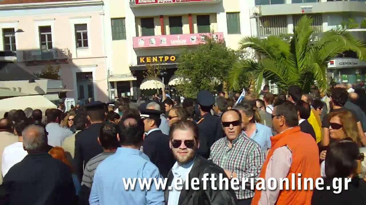 28 ΟΚΤΩΒΡΙΟΥ 2011 ΕΠΕΙΣΟΔΙΑ ΣΤΗΝ ΠΑΡΕΛΑΣΗ ΤΗΣ ΚΑΛΑΜΑΤΑΣ - YouTube