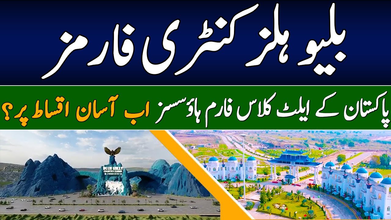 Blue Hills Farm Houses , Pakistan's Elite Class Farm Houses on ...