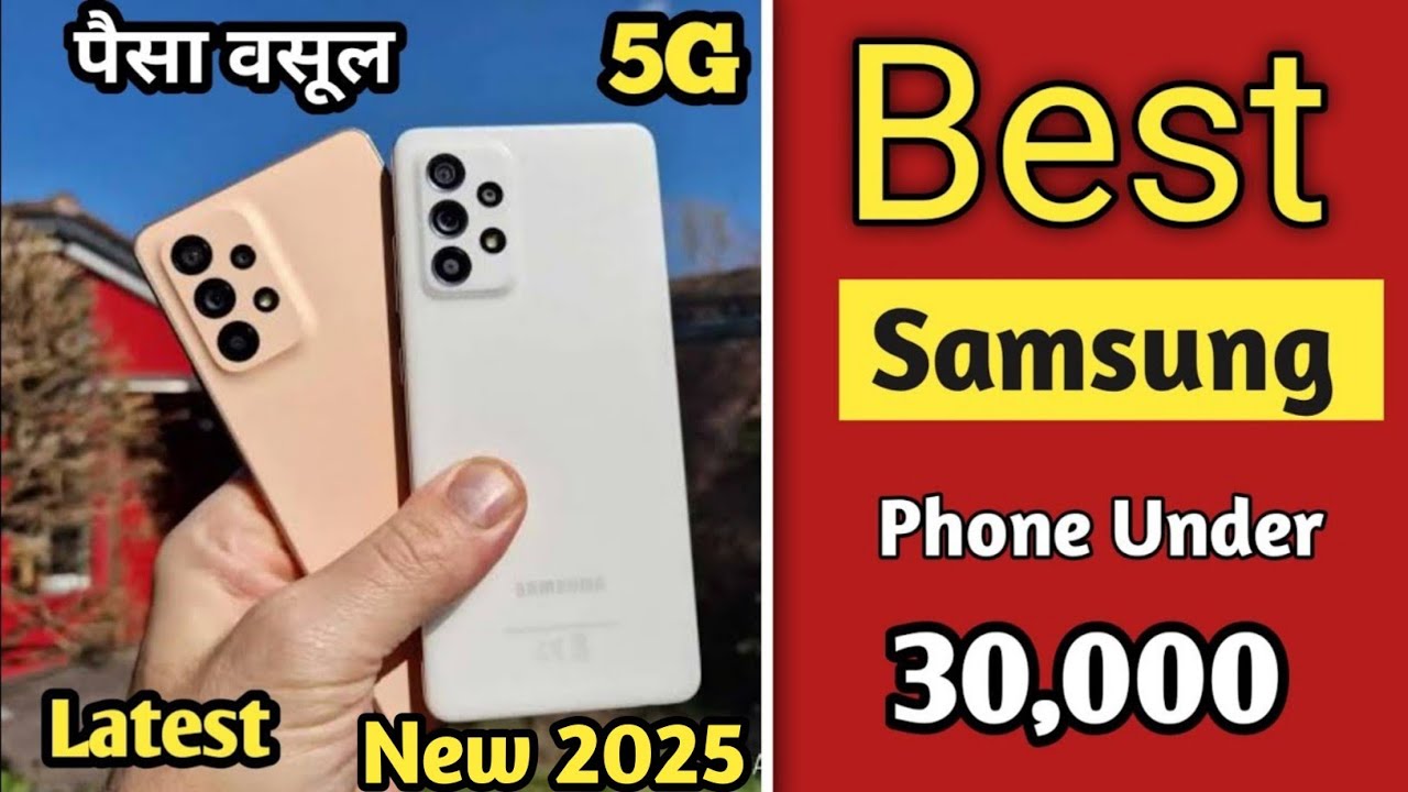 Best Samsung Phone Under 30000 in 2025|Samsung Phone Under 30k|Samsung ...