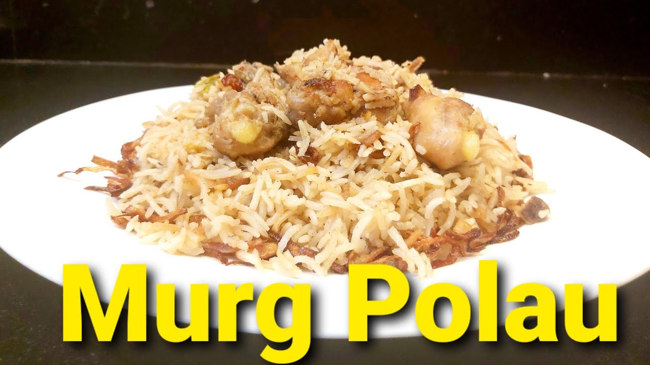 Murg Polao.Bangladesi Traditional Morog Pulau Recipe.শাহী মোরগ পোলাও ...