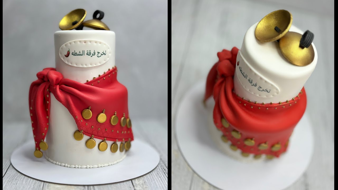 Belly Dancing Cake - YouTube