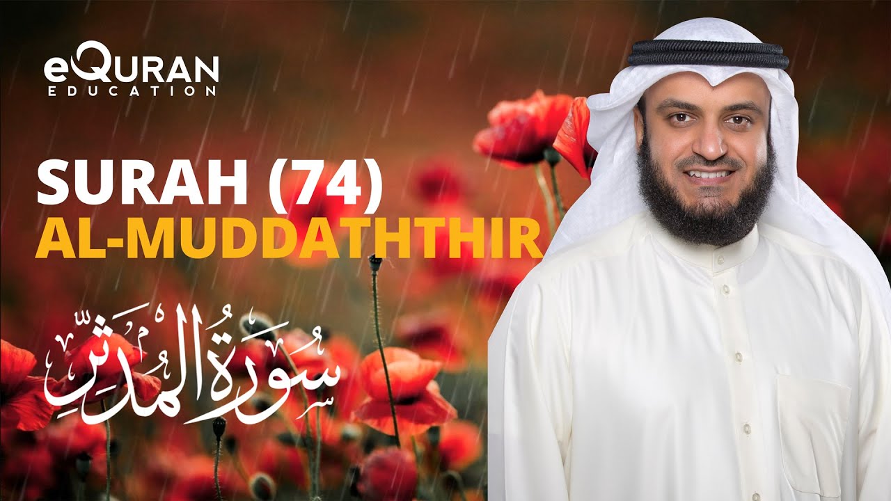 Surah Al Muddathir 74 سورة المدثر Mishary Rashid Alafasy equraneducation