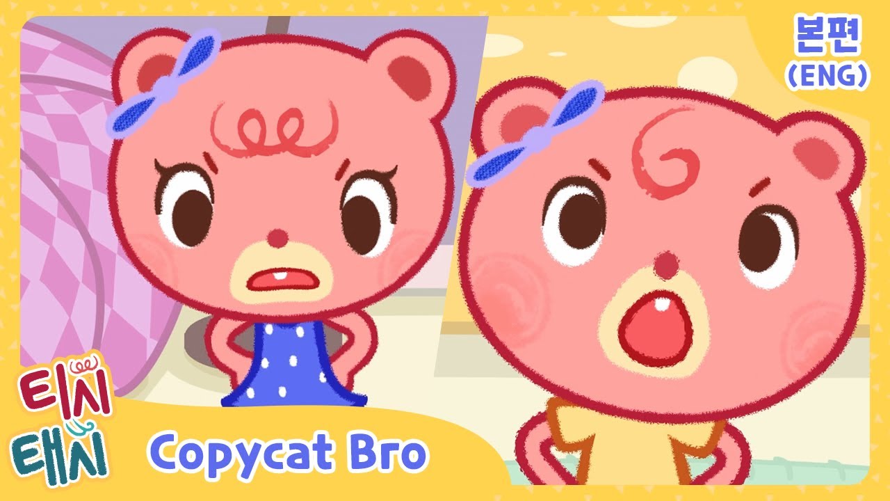 [티시태시영어] 8화 Copycat Bro 따라쟁이 바비 #영어공부 #키즈 #만화 - YouTube