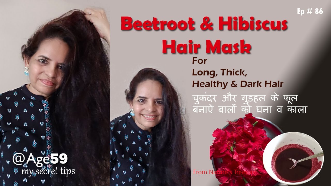 Long Healthy Thick Hair | Beetroot Hibiscus Hair Mask | बालों के लिए ...