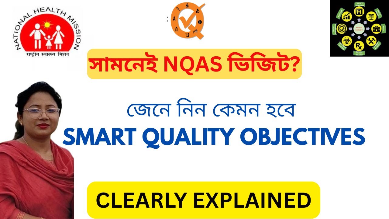 NQAS: How do you prepare SMART QUALITY OBJECTIVES? #nqas #exam #visit #objectives #hwc # ...