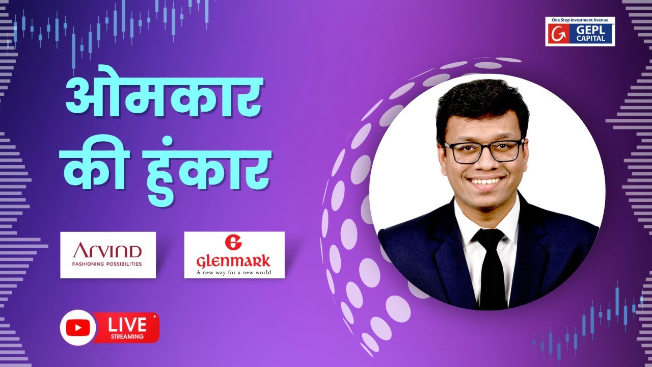 BTST/Swing Trades | Omkar ke Hunkar with Omkar | 20-Dec-22 - YouTube