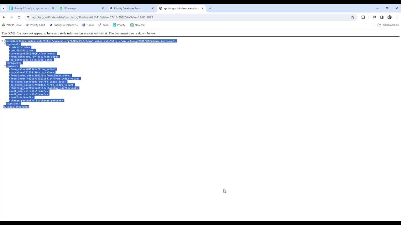 שימוש ב WSCLIENT כדי לתקשר עם סרוויס חיצוני לפריוריטי Web Service - YouTube