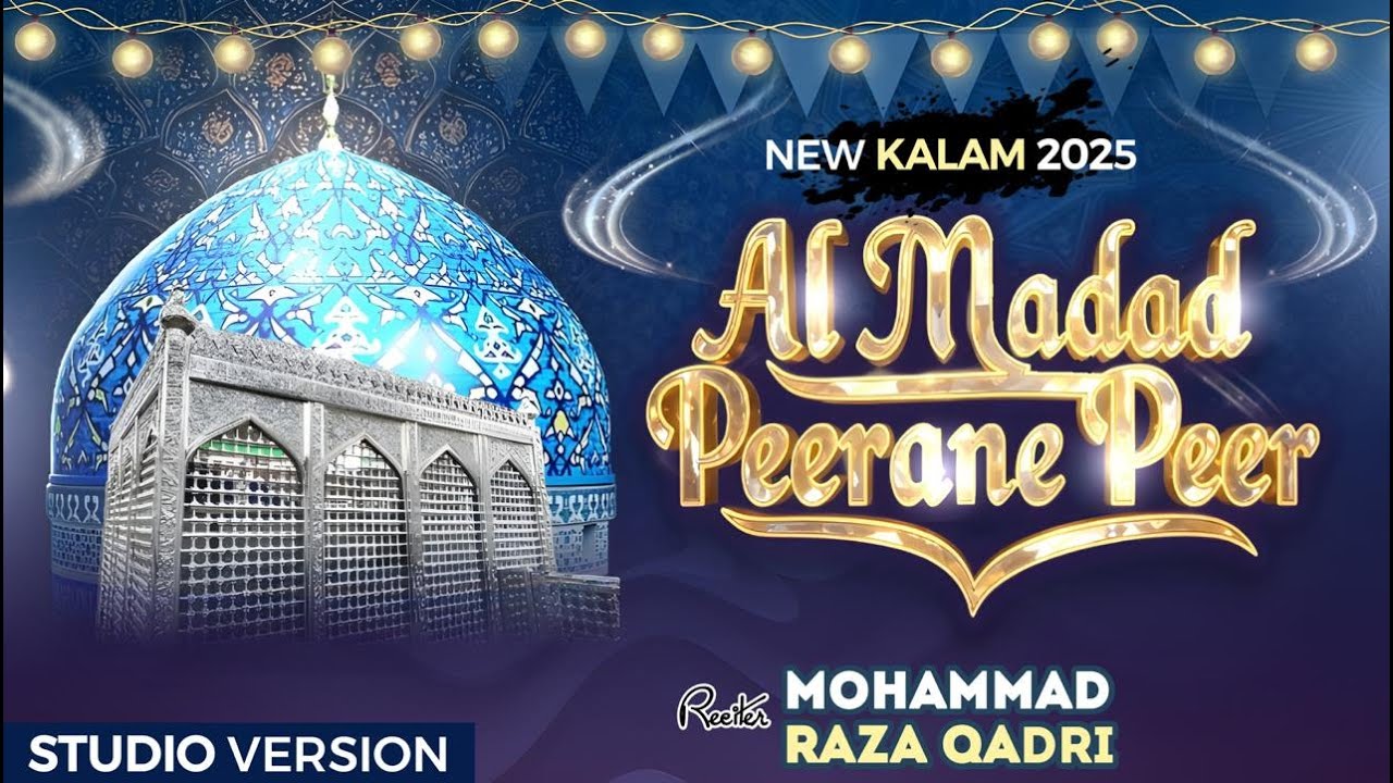 Studio Version Kalam 2025 | Al Madad Piraane Peer | Mohammad Raza Qadri ...