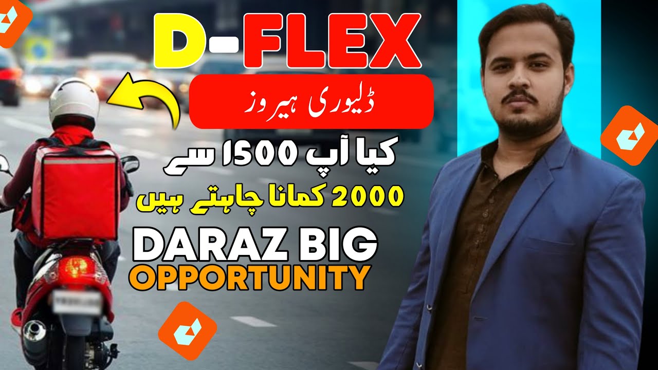 Daraz D-FLEX Hero Program | Daraz Rider Job In Pakistan | Daraz Jobs ...