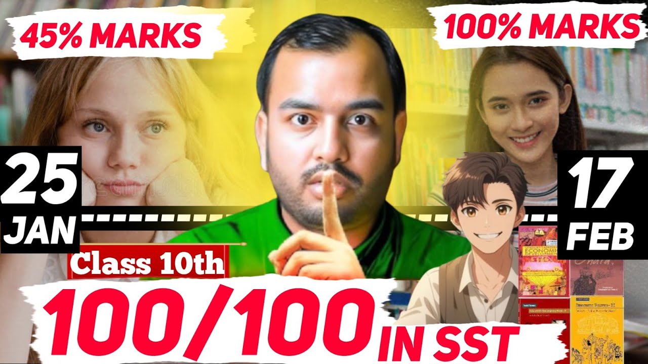 Class 10th SST - Score 100% Marks in 7 Days - YouTube