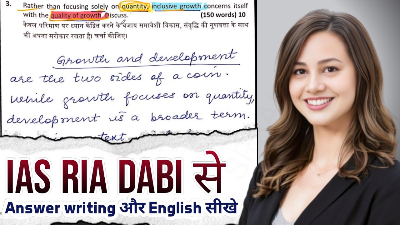 IAS Ria Dabi🔥 UPSC Mains me Answer Writing kaise kare 💥Answer Writing ...