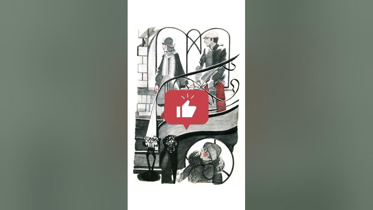 Часть 14. "Целестина, или Шестое чувство" Малгожата Мусерович - YouTube