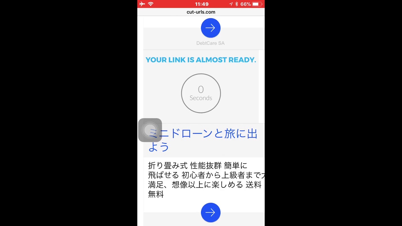 【iOS 11対応】TuTuApp helperの VIP版を無料で手に入れる方法 - YouTube