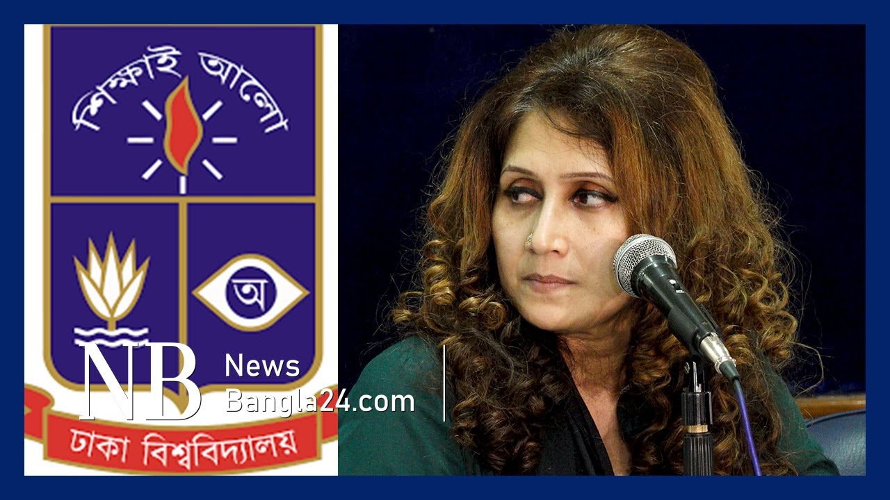 দায় মারজানের, পদাবনতির সিদ্ধান্ত ভুয়া চিঠিতে: সামিয়া | Samia Rahman ...