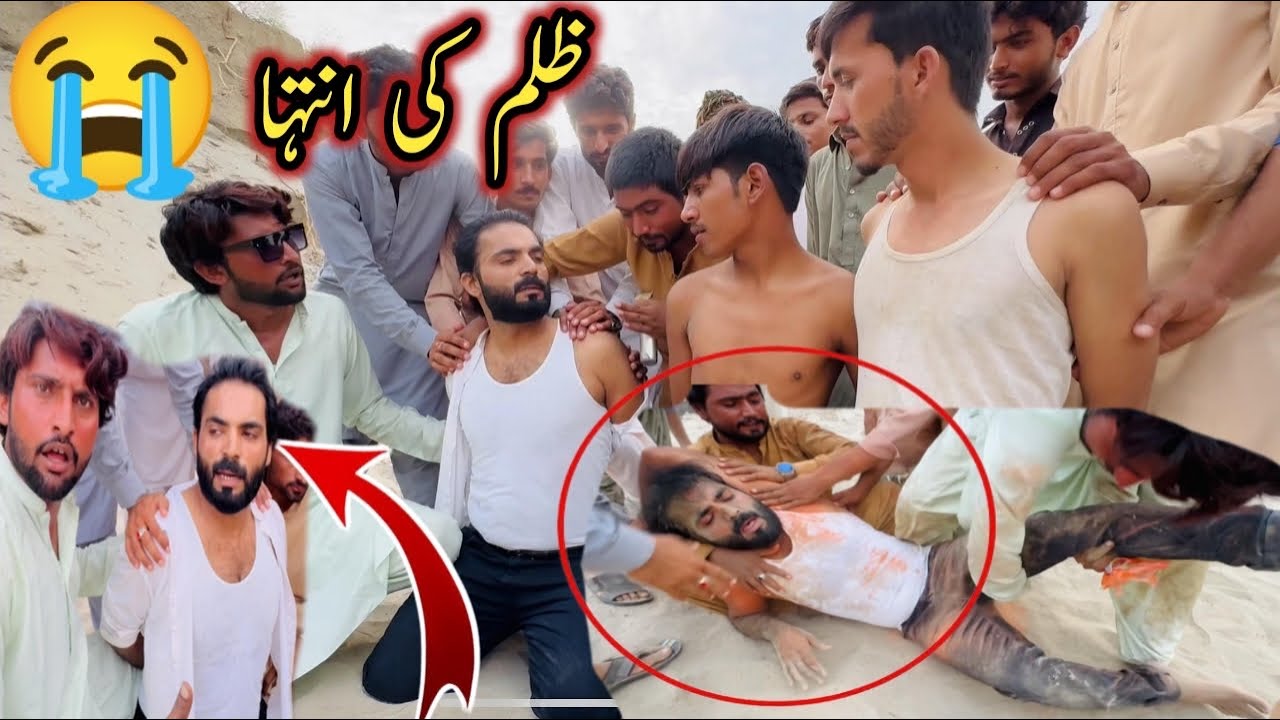 Zulam ki intha kardii 😭 new video kazim jutt prank - YouTube