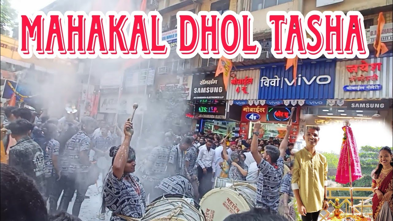 GUDIPADWA DOMBIVLI 2024 CELEBRATION | FADKE ROAD | PART -1 - YouTube