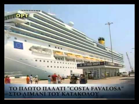 ΤΟ ΠΛΩΤΟ ΠΑΛΑΤΙ COSTA FAVALOSA ΣΤΟ ΚΑΤΑΚΟΛΟ - YouTube