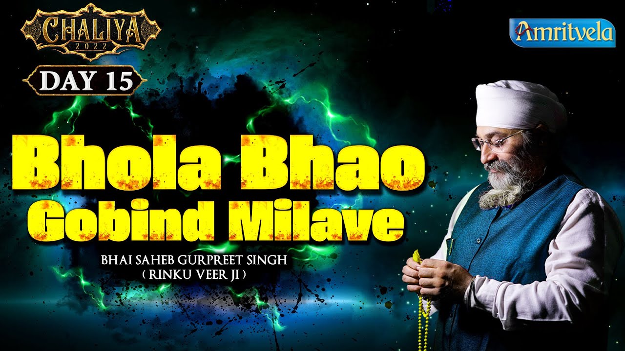 BHOLA BHAO GOBIND MILAVE, AMRITVELA CHALIYA 2022 , DAY 15 - 14th ...