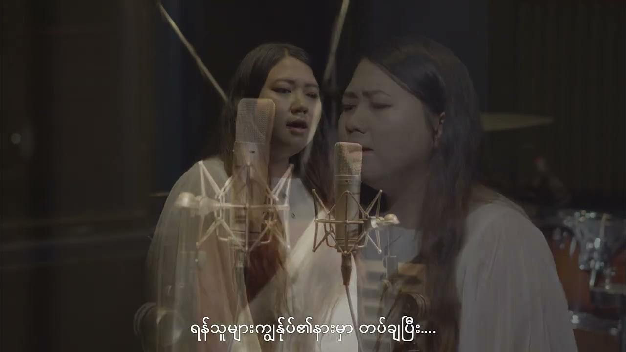 ဘဝရဲ့နေရာ - Josephine Nei (Cover) - YouTube